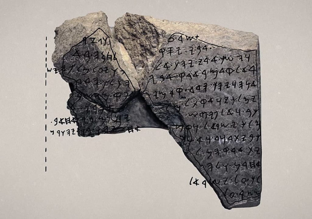David in History – Bible Discovery TV