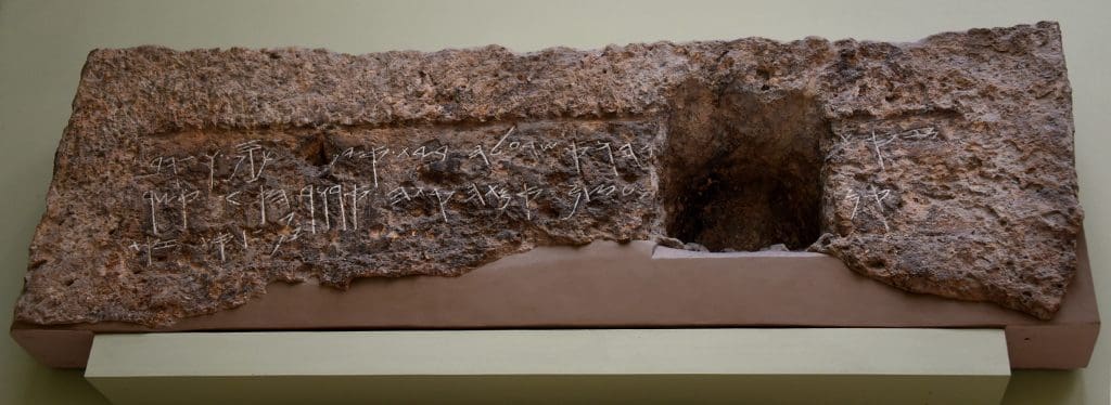 Shebnayahu, Servant of the King – Bible Discovery TV